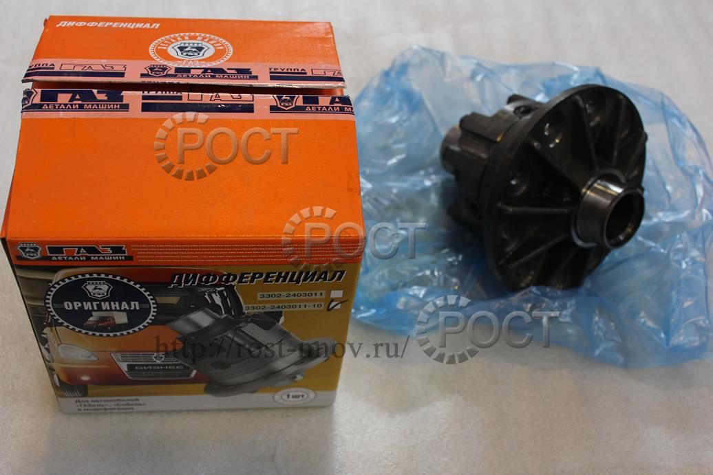 Купить Дифференциал Г-3302, 2217, Г-А21R22 Г-ль Некст в сб. Евро-4 (тонкая главная пара) 3302 ...